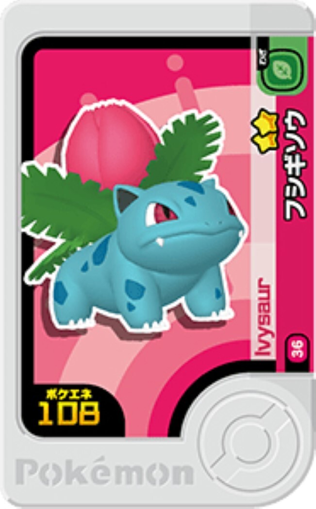 POKEMON FRIENDA Card 1-036 Ivysaur TAKARA Japan | eBay