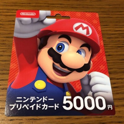 Nintendo Japan eShop 5000 Yen Pre-Paid Point Card Digital Code | eBay