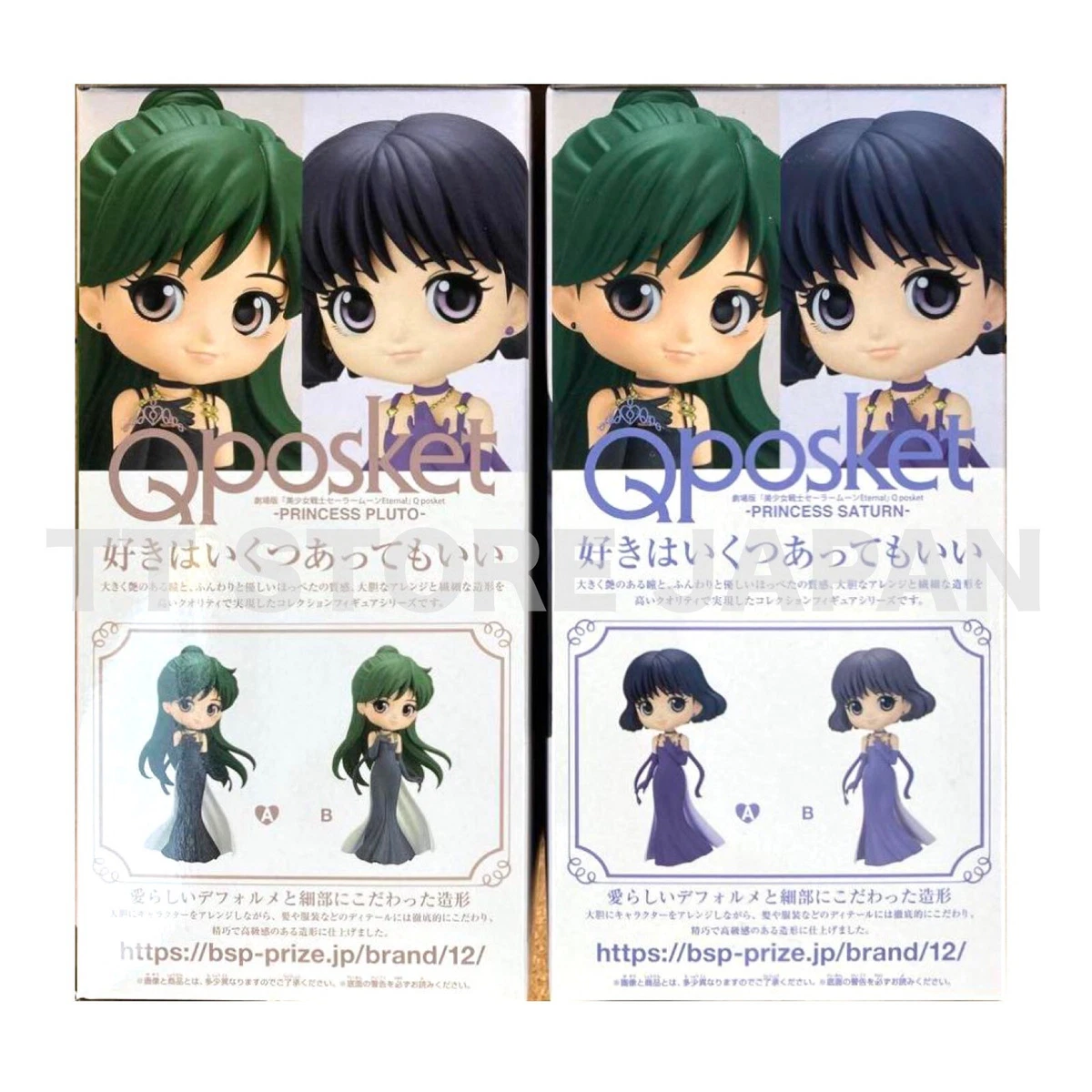 Princess Pluto Manga