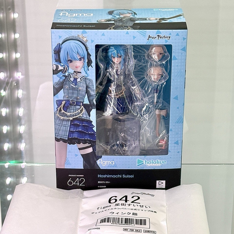 Hololive figma Suisei Hoshimachi Action Figure Max Factory w/Limited ...