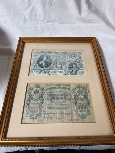 2 Russia 500 Rubles 1912 Banknote | eBay