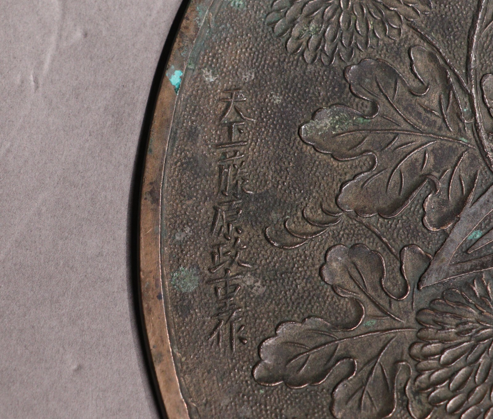 Old Japanese Copper Hand Mirror Flowers Pattern Lacquer Case Samurai ...