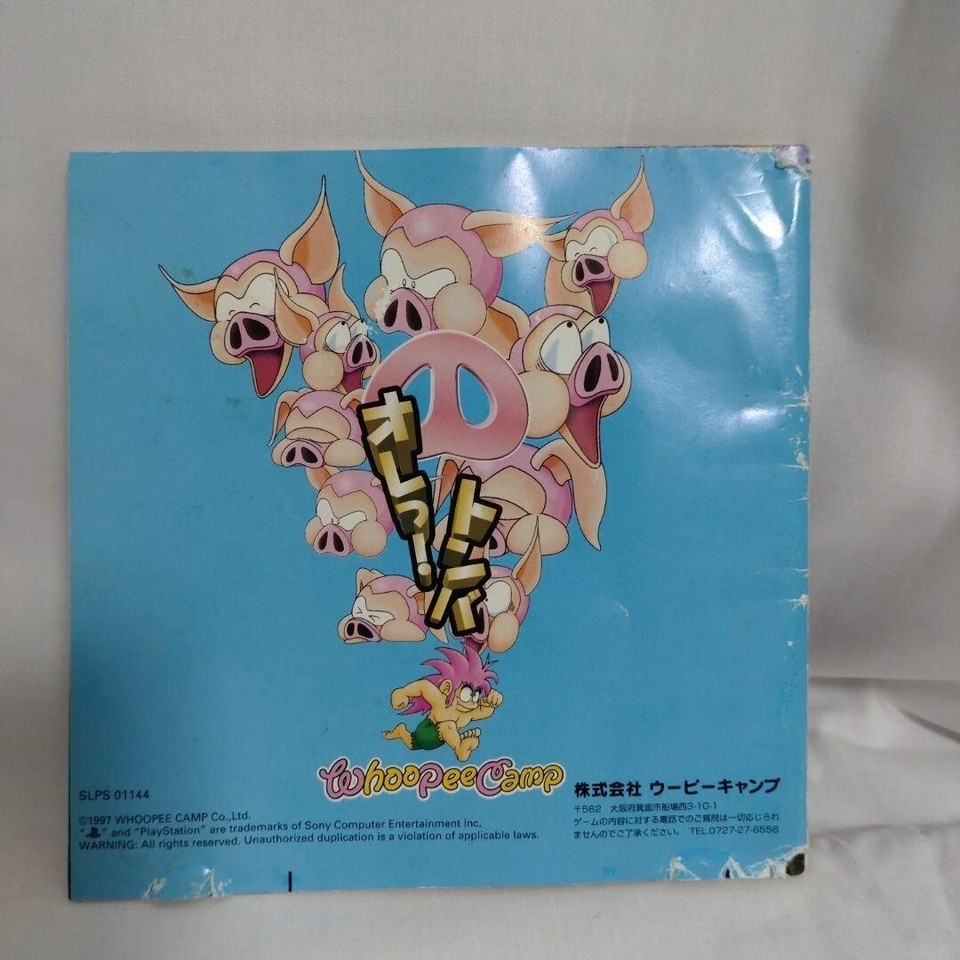 Tomba The Wild Adventure ORE! TOMBA set of 2 PlayStation PS NTSC-J ...