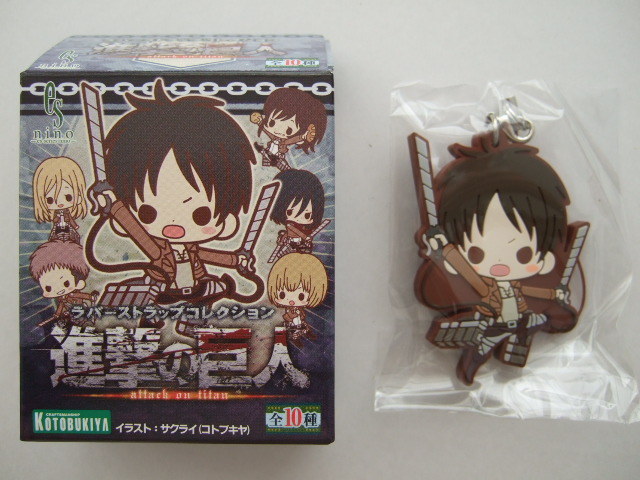 Eren Yeager Rubber Strap Key Chain Attack on Titan Shingeki no Kyojin ...