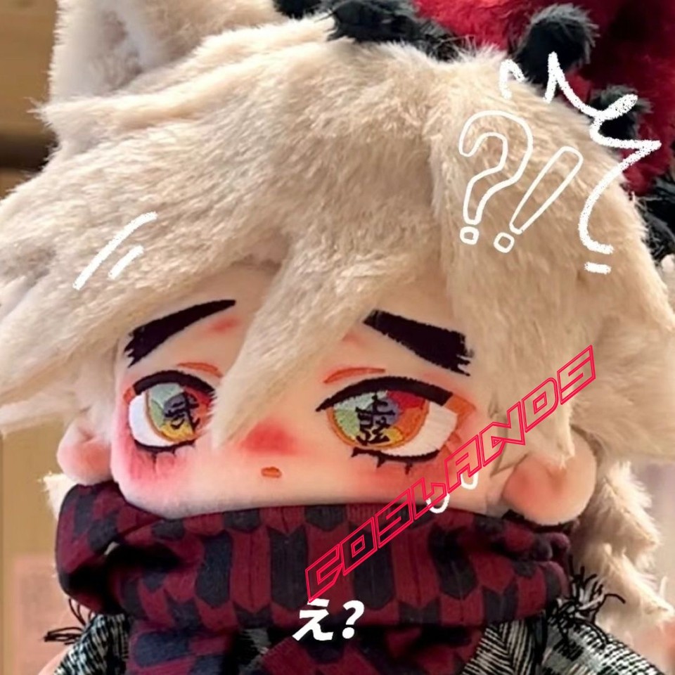 20cm Demon Slayer Douma Dress up Plush Doll Anime Plushie Cosplay Toys ...