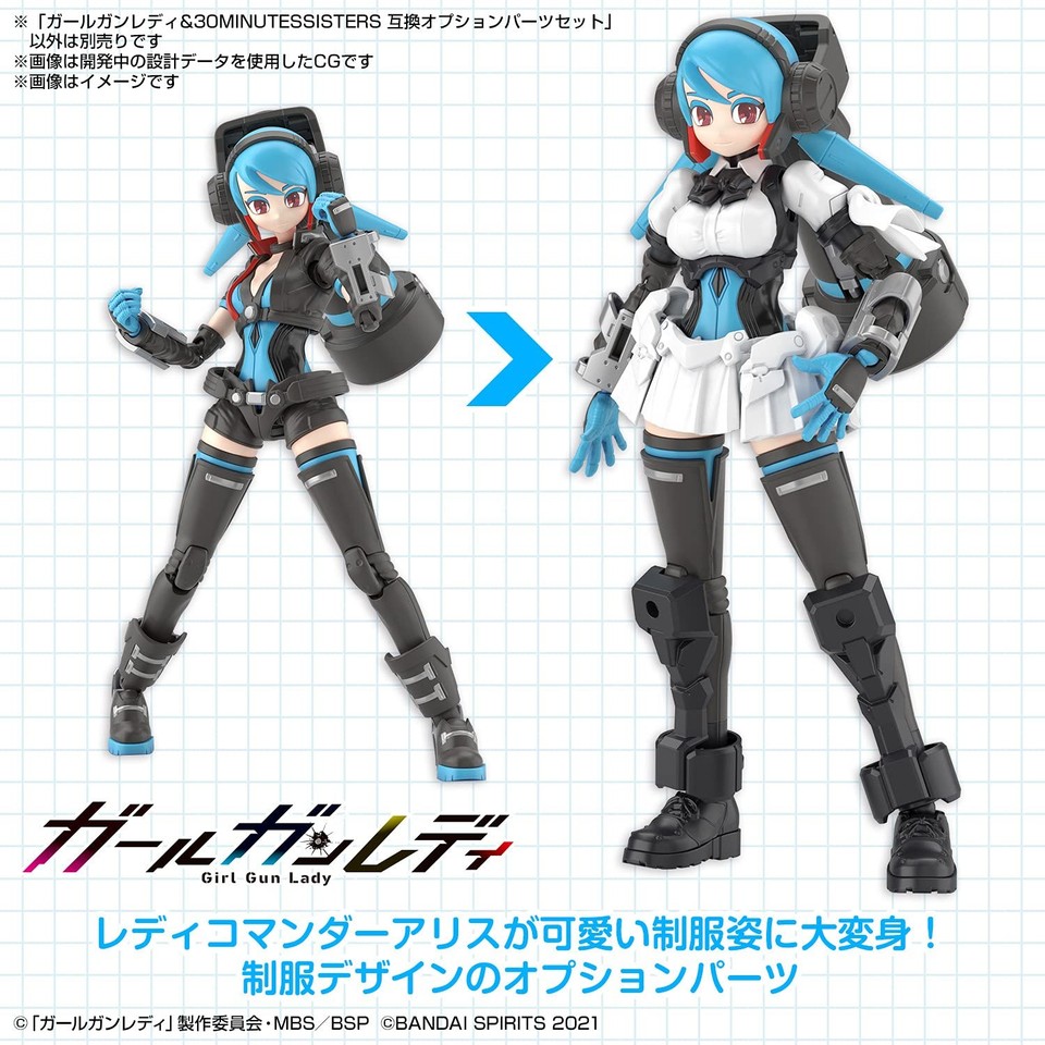 Girl Gun Lady&30 MINUTES SISTERS Plastic Model kit Optional Parts Set ...