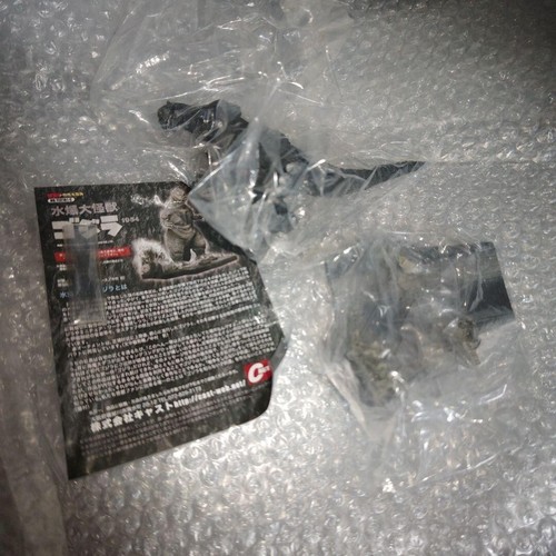 Cast Godzilla Tokusatsu Encyclopedia Hydrogen Bomb Monster 1954 from ...