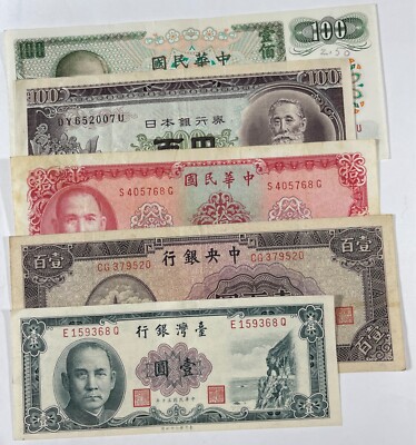Five mixed older Asian notes (#943) | eBay