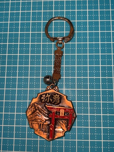 Yahiko Yahiko Shrine NIIgata Prefecture tourist key chain bell junk | eBay