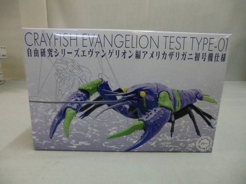 Evangelion Unit 01 American Crawfish Crayfish model kit via FedEx | eBay