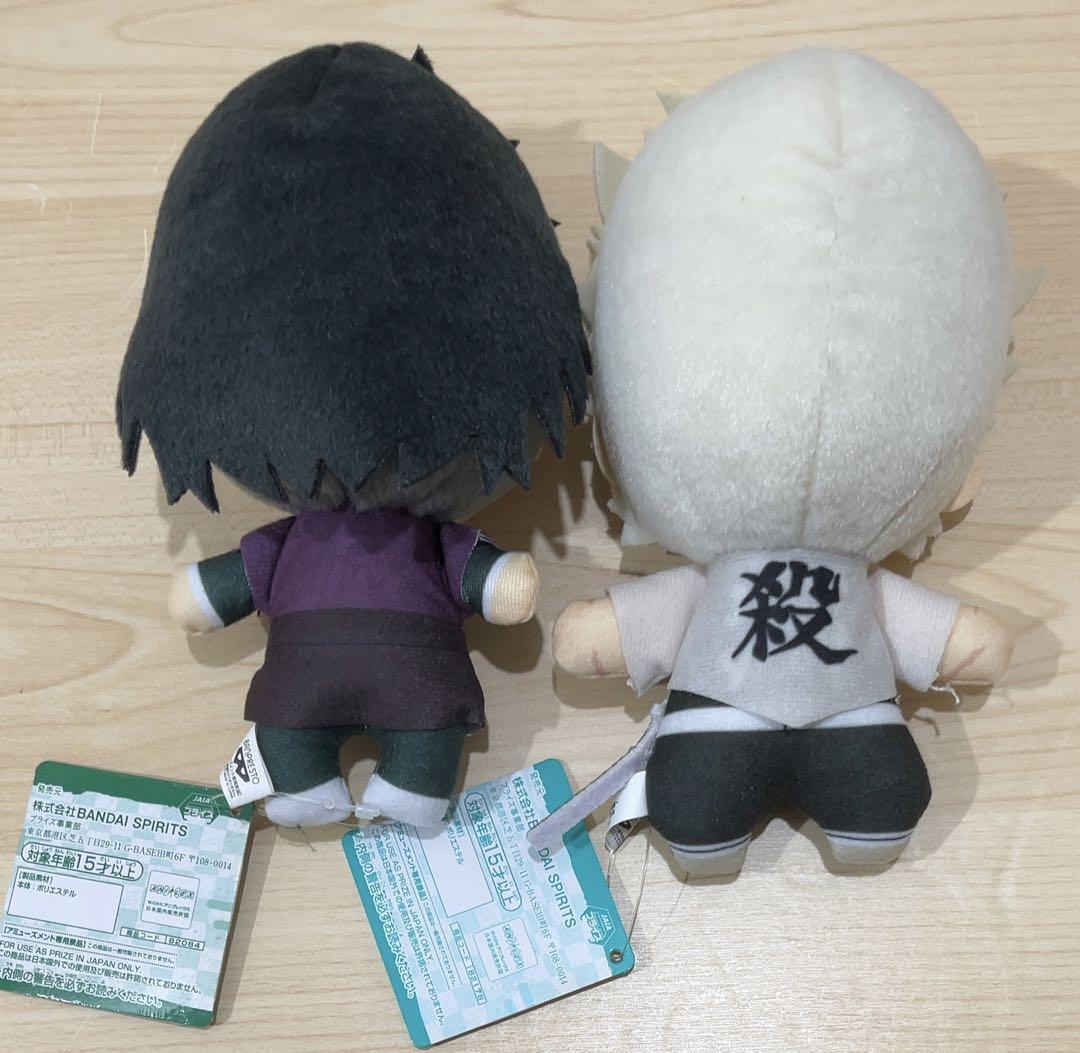 Demon Slayer Plush Doll Tomonui Sanemi Shinazugawa Genya Shinazugawa ...