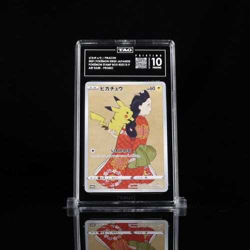 RANK 1! | TAG 10 PRISTINE | Japanese Stamp Box Pikachu 227/S-P | PROMO ...