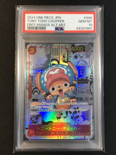 MANGA ALT ART CHOPPER One Piece EB01 Memorial Collection Japanese #006 ...