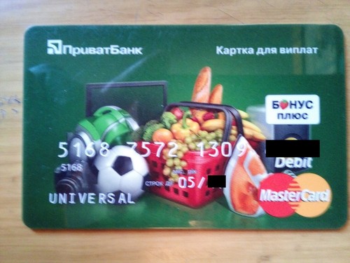 PRIVATBANK (Ukraine) RARE MASTERCARD UNIVERSAL globe hologram banking ...