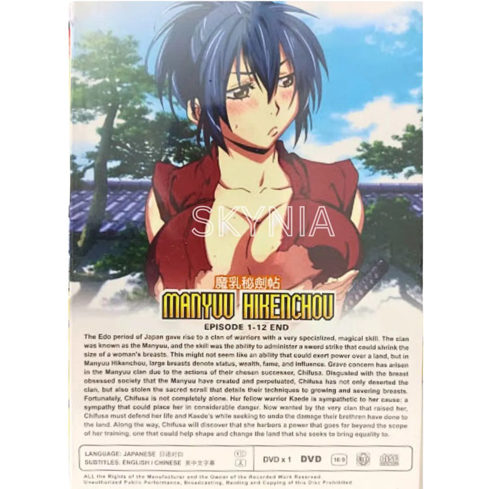 Manyuu Hikenchou Complete TV Series (1-12 End) Uncut English Subtitle ...