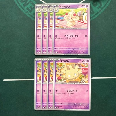 Mawhip evolution set x4 | eBay