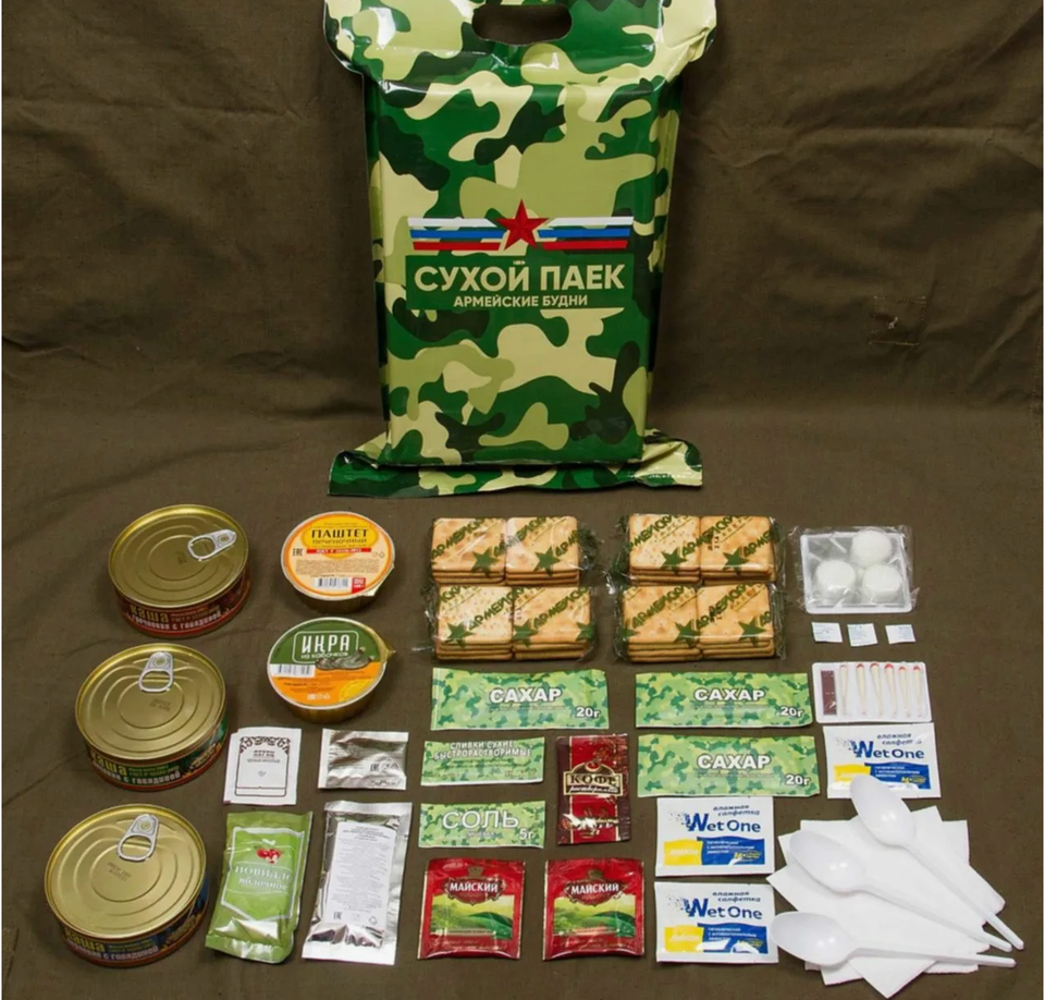 Russian army food set individual Rations Pack MRE individual diets for ...