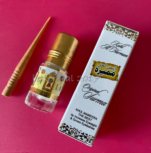 Arabian AL ATHMAD ASMAD Natural WHITE Surma Kohl Kajal Eyeliner Kuhl ...