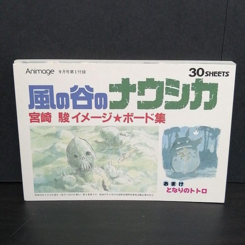 Hayao Miyazaki Image Board Collection Ghibli anime B5 Postcard | eBay