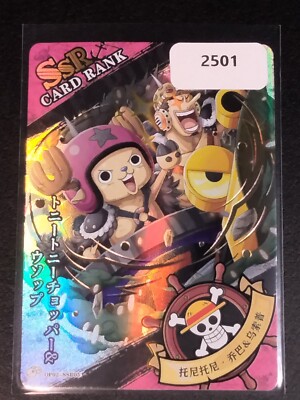 SSR Tony Tony Chopper One Piece Trading Card Anime | eBay