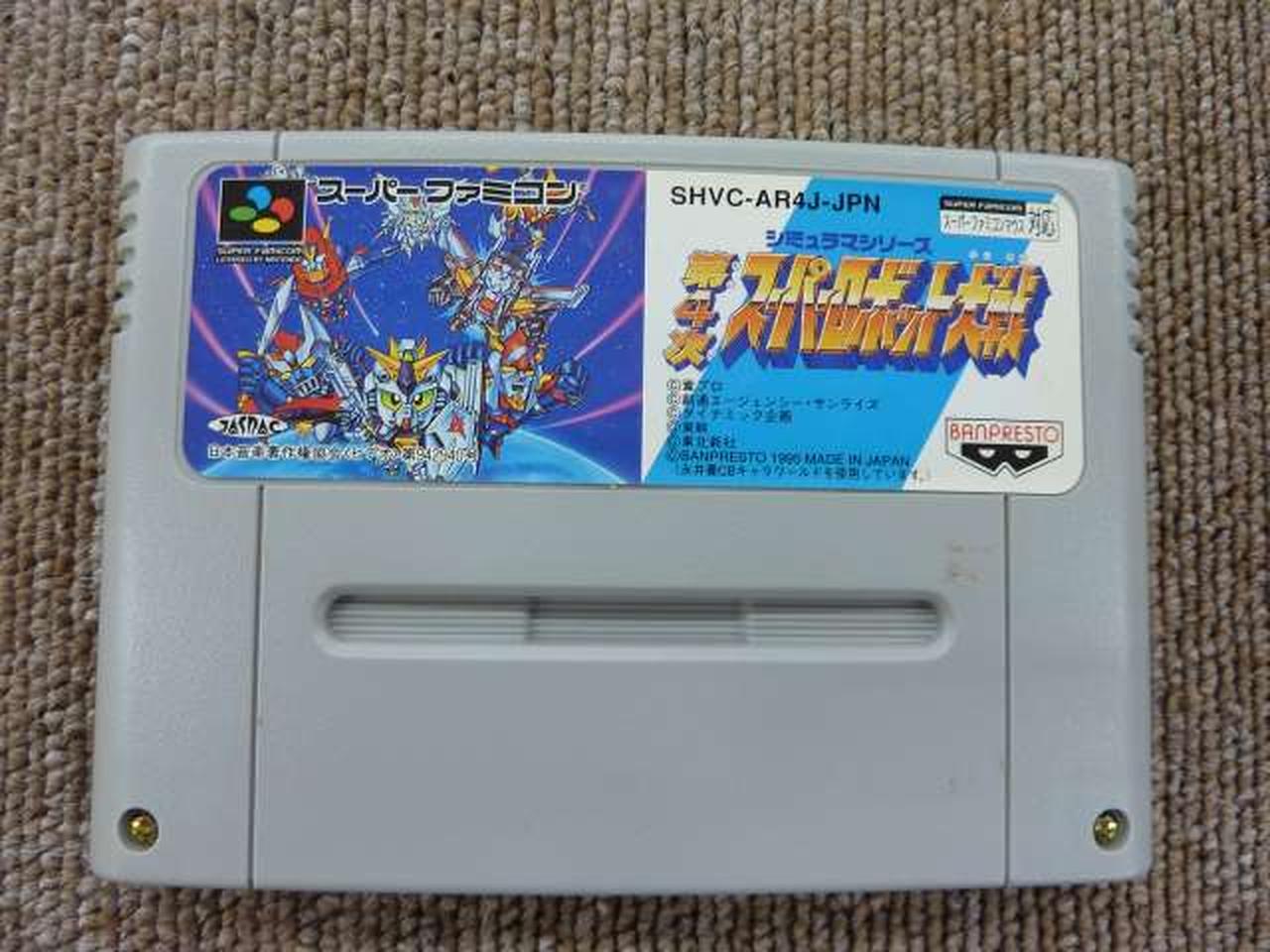 SNES Nintendo Super Famicom Games 4Th Robot Wars | eBay