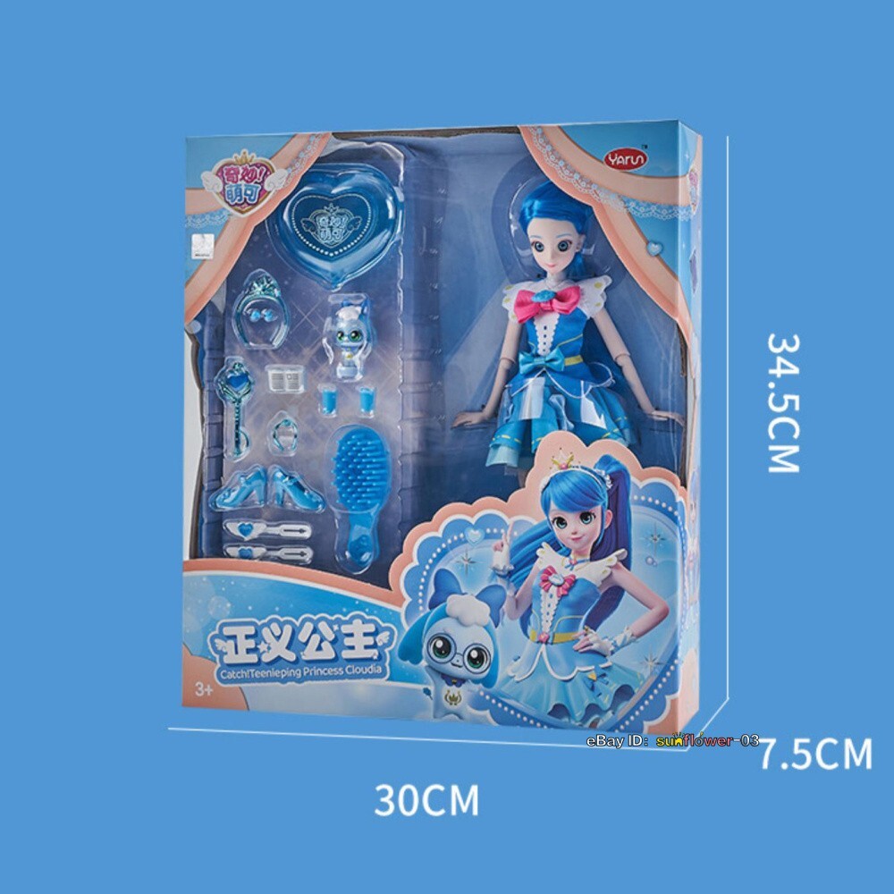 Catch Teenieping Princess Claudia Transfiguratio Action Figure Gift Box ...