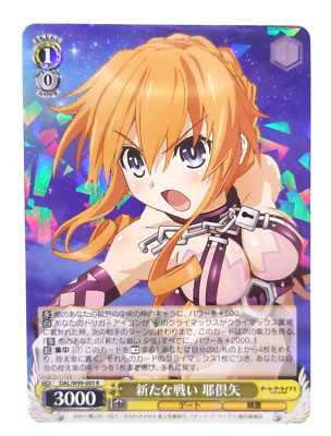 Kaguya Weiss Schwarz Date a Live DAL/W99-007 R Waifu Anime Trading Card ...