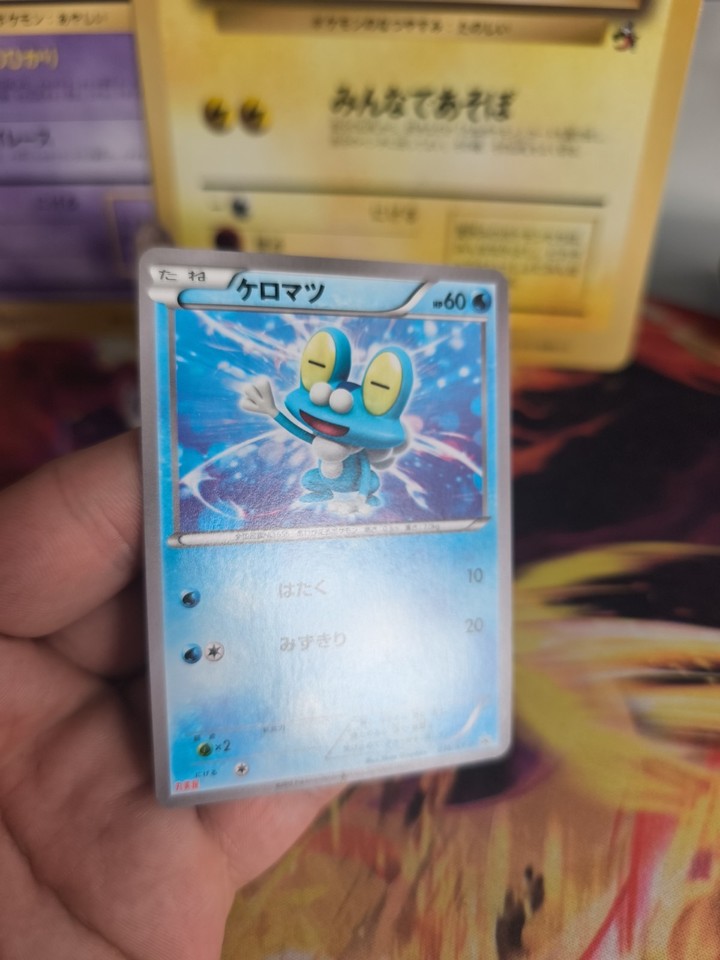 Pokemon Karte Card Froxy Froakie XY Promo Black Star Promo japanese NM ...