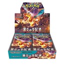 Pokemon Ruler Of The Black Flame Booster Box Japanese SEALED US Seller ...