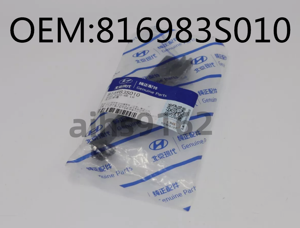 Kia OEM 2014 Sorento Sunroof-slide Left 816983S010 for sale online | eBay