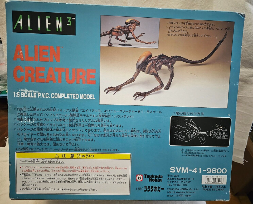 Alien 3 Creature Figure 1/5 Scale PVC Completed Model Tsukuda Hobby SVM ...