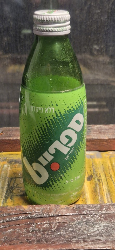 Vintage Israel Sprite Glass Bottle With Cap 250ml | eBay