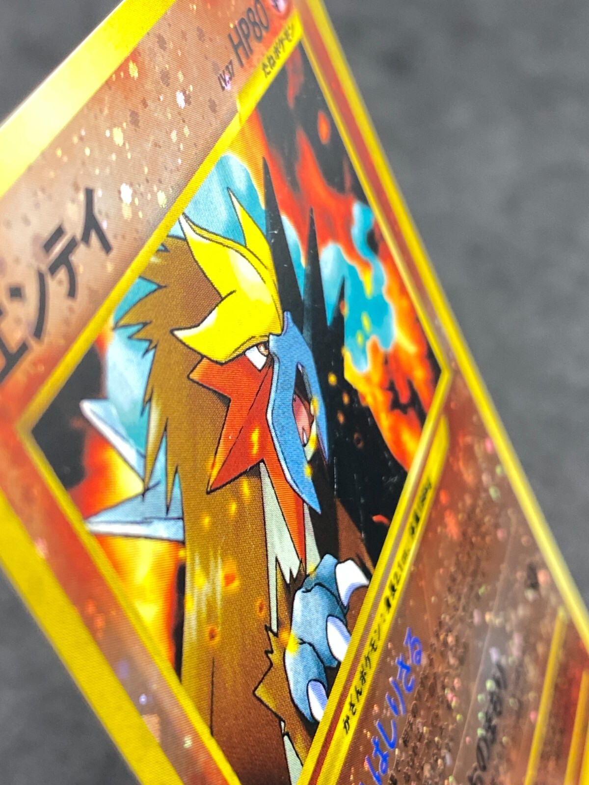 Entei Holo Reverse 244 Promo Neo Binder Japanese Pokemon Card | eBay