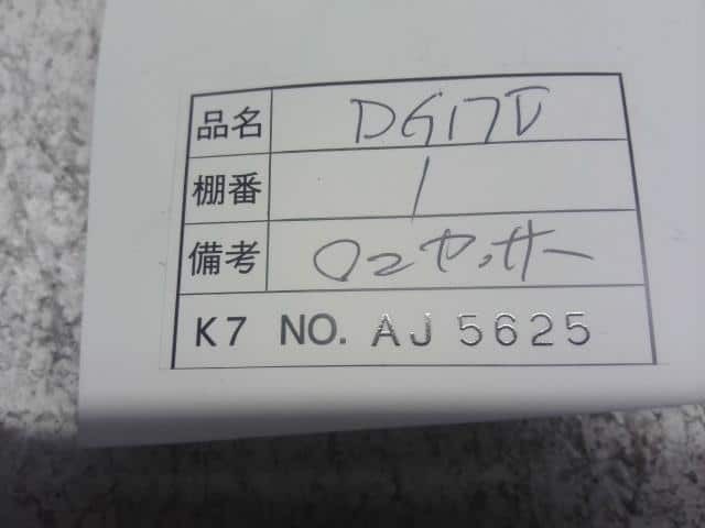 MAZDA Scrum 2016 HBD-DG17V O2 Sensor [Used] [PA101708259] | eBay UK