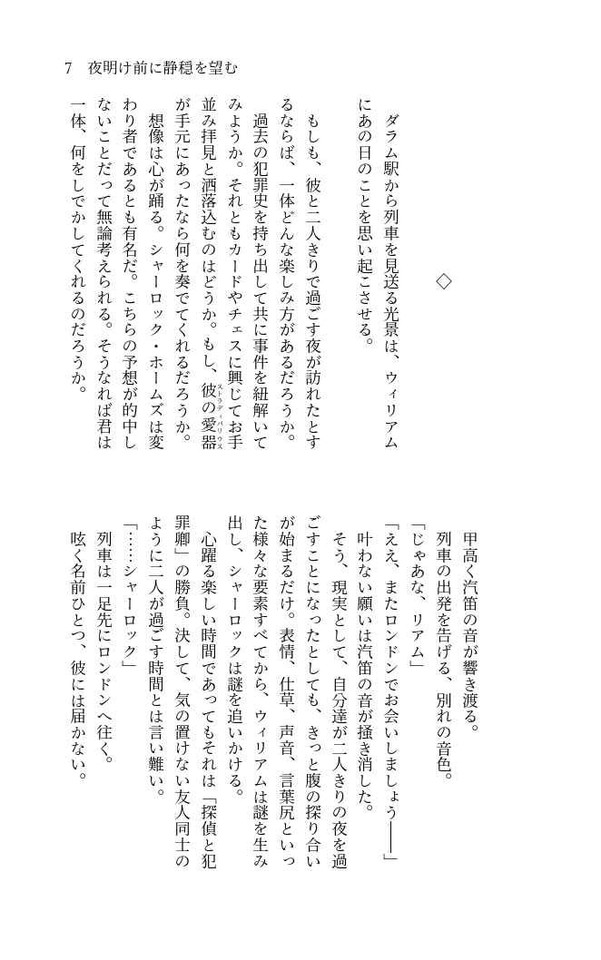 I want calm before dawn Comics Manga Doujinshi Kawaii Comike Japan # ...