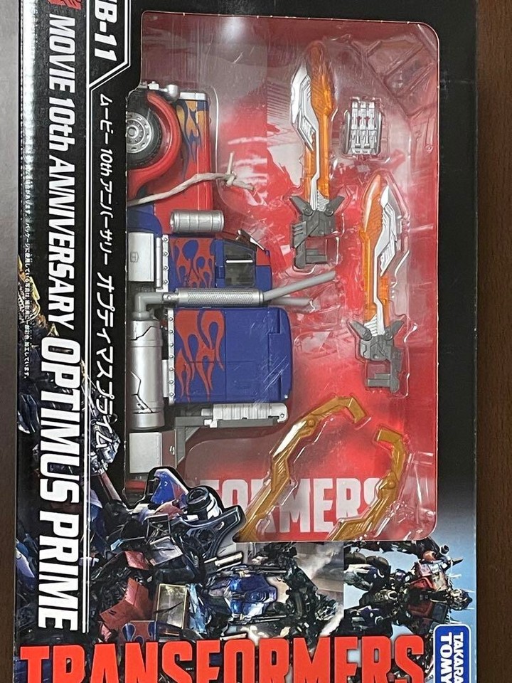 Transformers MB-11 Movie 10th Anniversary Optimus Prime ActionFigure ...