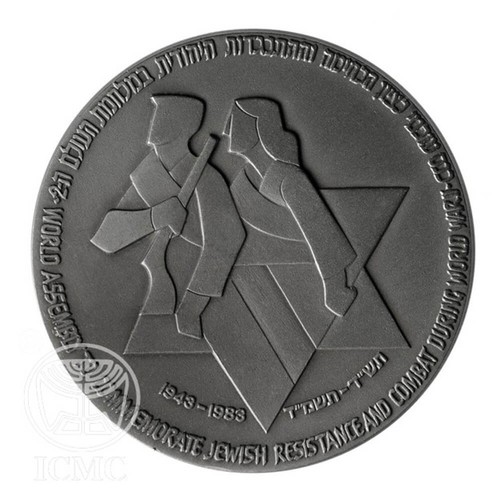 Resistance Struggle Against the Nazis Copper-Nickel Israel Medal | eBay