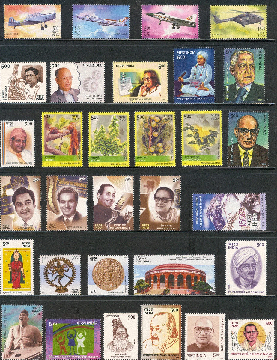 Indian Stamps Collection