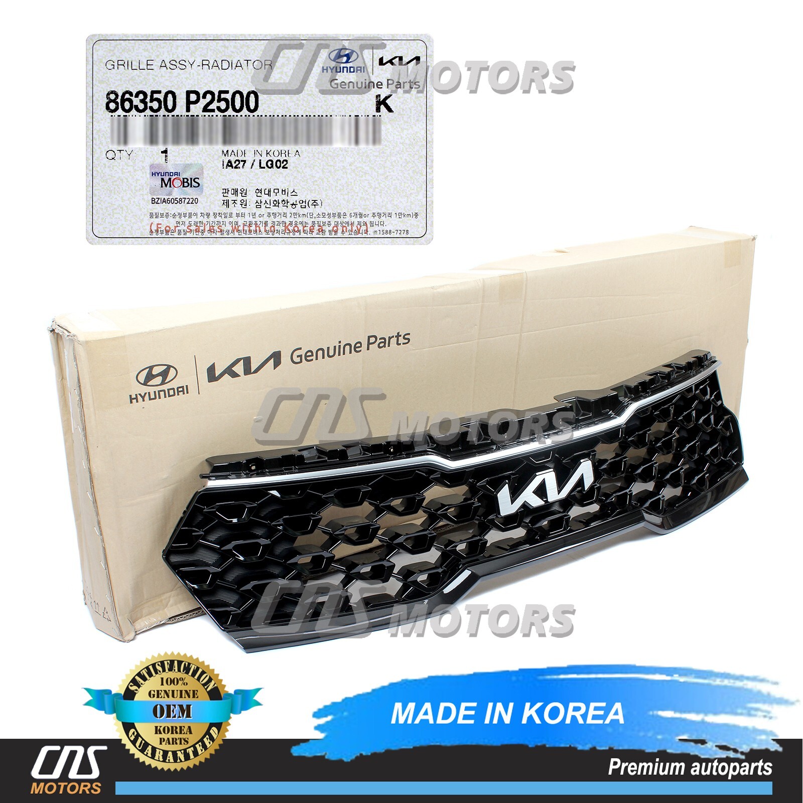 ⭐GENUINE⭐ Radiator Grille W/O Camera Hole for 2022 2023 Kia Sorento ...