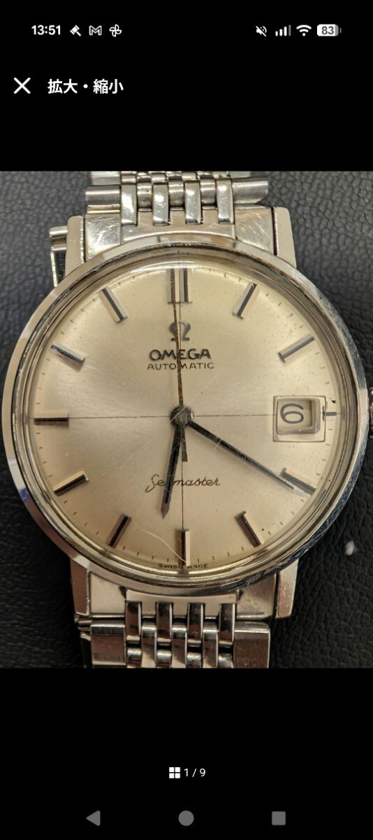 OMEGA Seamaster automatic watch | eBay