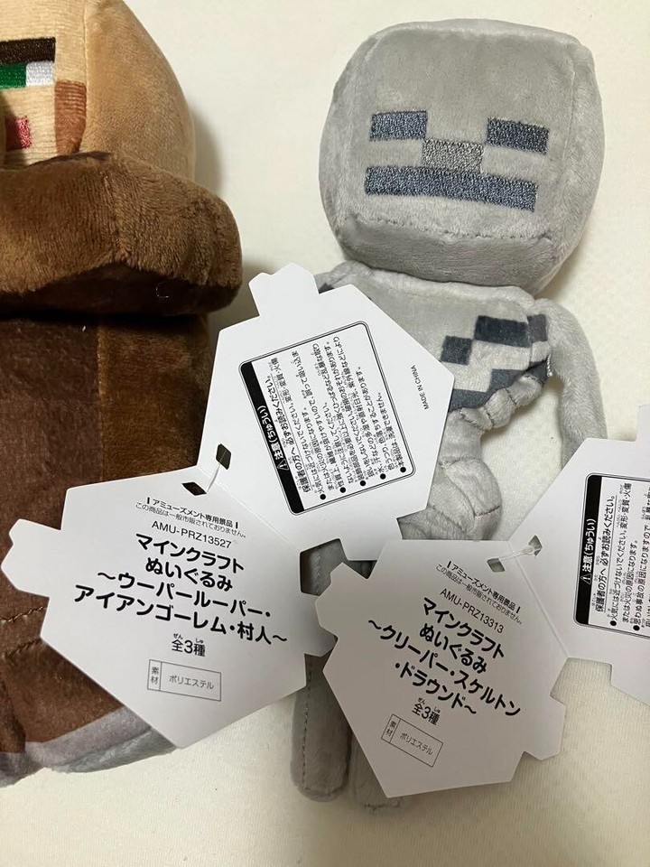 Minecraft Minecraft Wooper Looper, Iron Golem Villagers Skeleton Plush ...