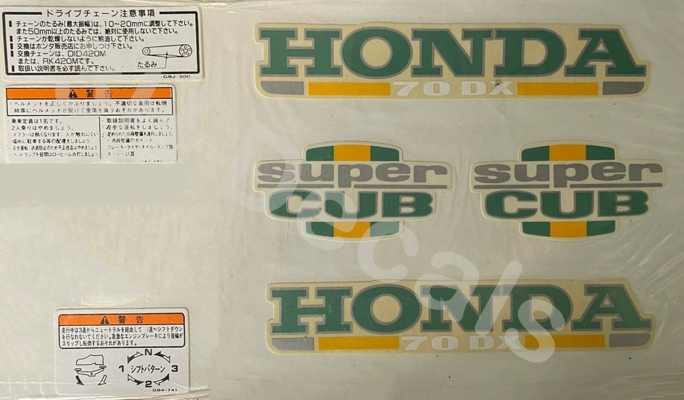 Custom made Honda Super Cub Press Cub decal sticker full set 50 70 90 ...