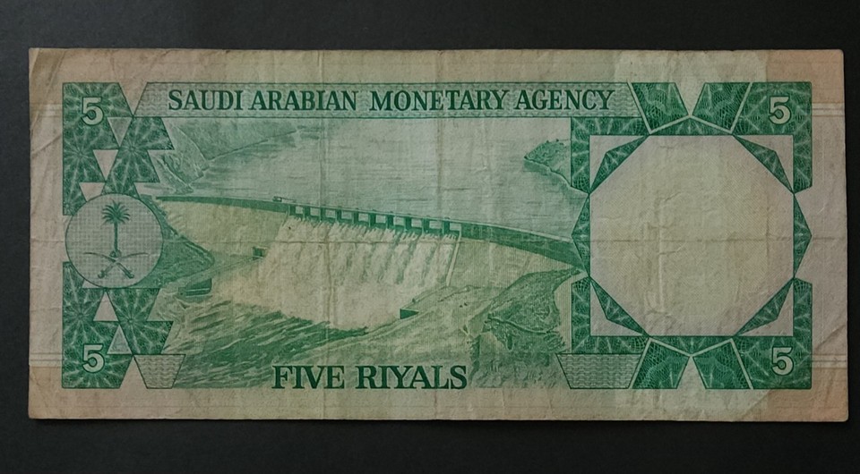 Saudi Arabia [Incorrect Five] – 5 Riyals (1976) [Fine] | eBay