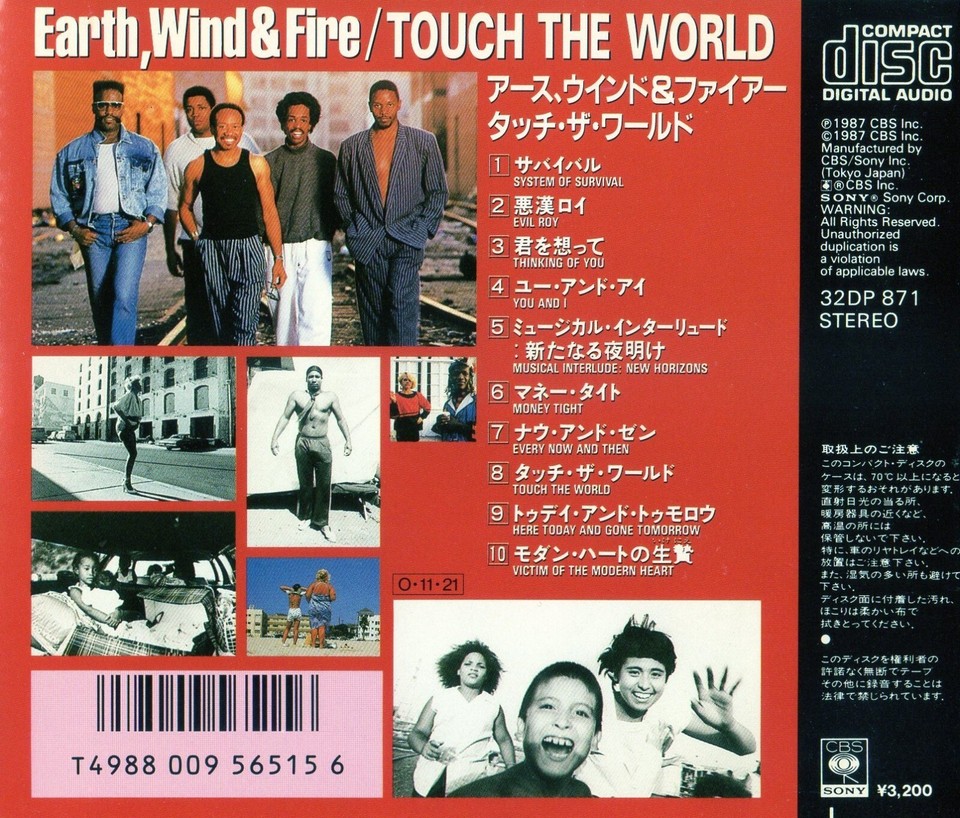 Earth, Wind & Fire – Touch The World CD Japan CBS/Sony 32DP 871 | eBay