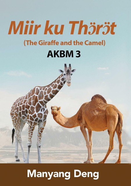 The Giraffe And The Camel (Jö Ku A¿Au) Is The Third Book of Akbm Kids ...