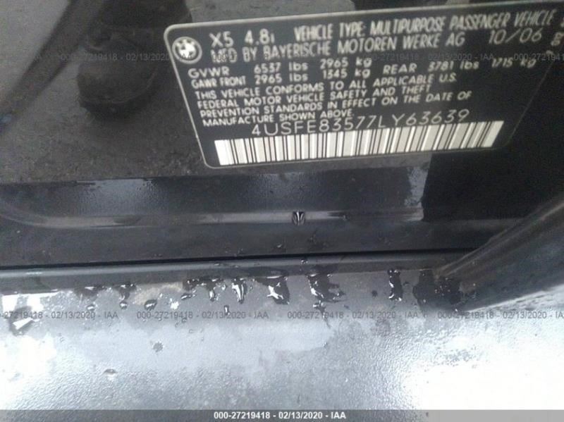 07-10 BMW X5 BMW E70 X5 Radiator Support Upper Cross-Member Tie Bar OEM ...