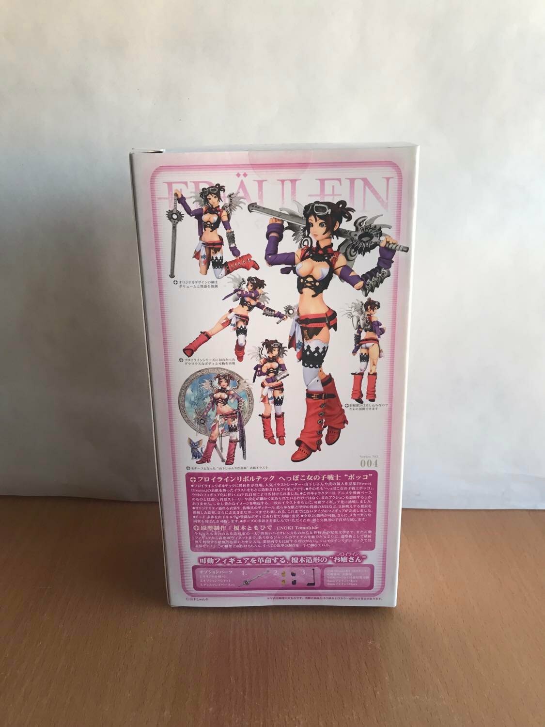 Fraulein Revoltech: Yamashita Shunya Original Series No. 04 Pocco ...