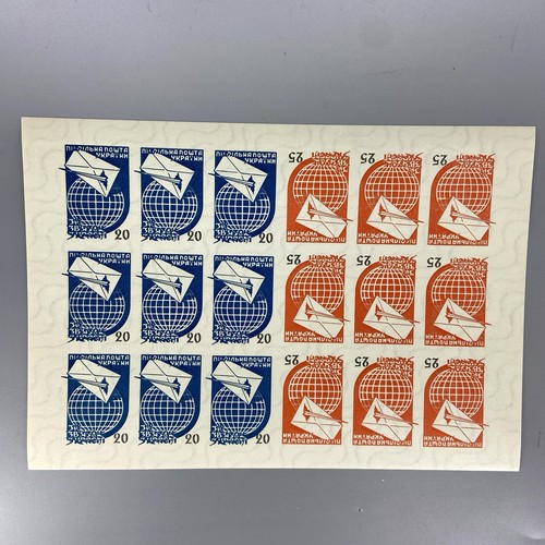 Ukraine Stamps Underground Post Ties to Country ППУ Підпільна Пошта ...