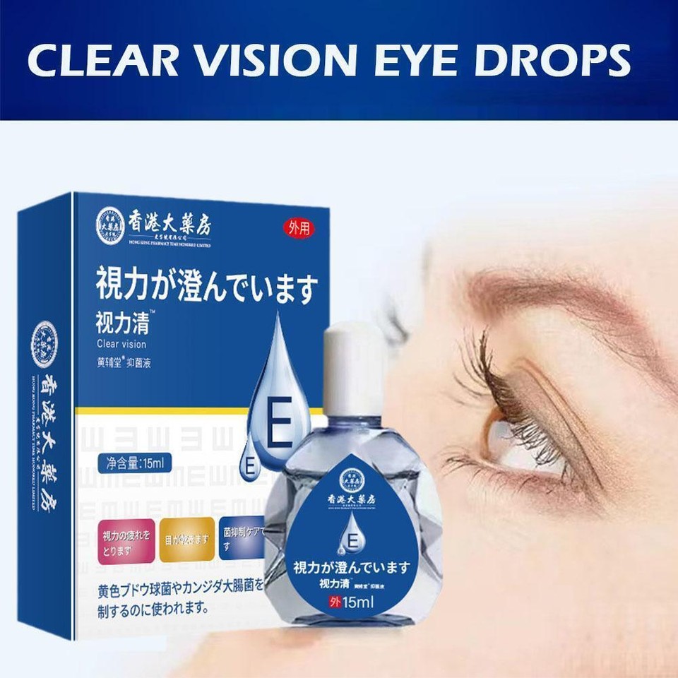 Anti Fatigue Eye Drops~Japanese Eye Drops,Anti-Fatigue Vision Eye Drop ...