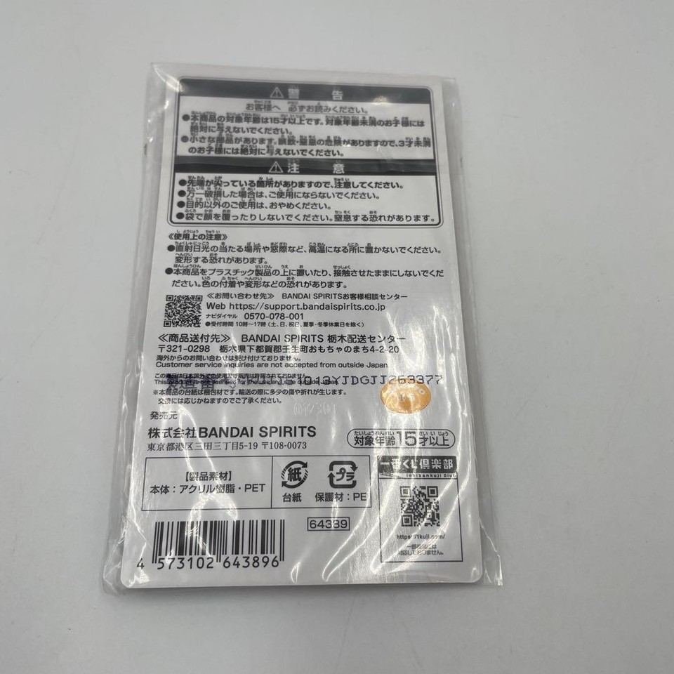 Spy Family Ichibankuji Acrylic Stand Lloyd Forger | eBay Australia